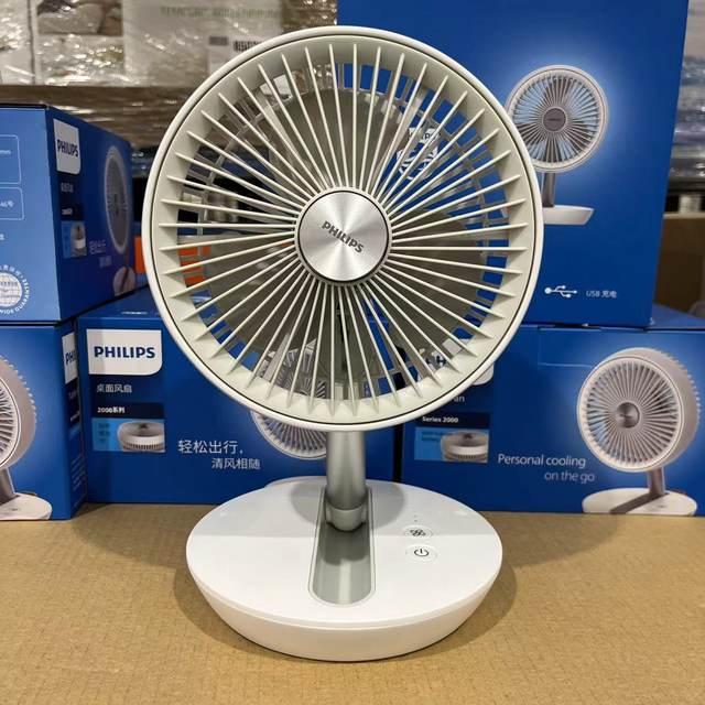 Costco purchase Philips desktop fan USB charging long battery life 4 ...