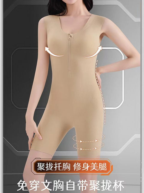 New zipper-breasted one-piece body-shaping garment with six times ...