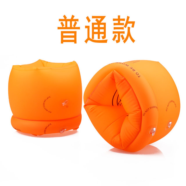 Thickened double airbag swimming arm ring swimming water sleeve ...