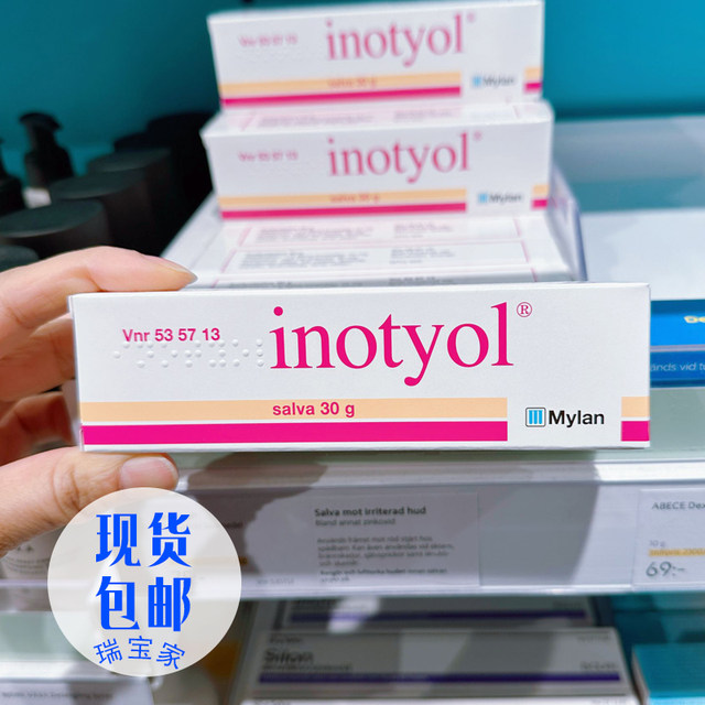 Swedish original Inotyol baby newborn cream cream scratching water ...