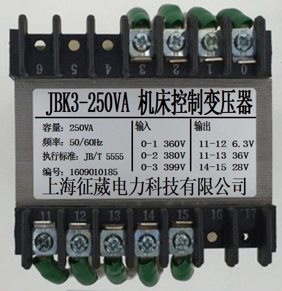 Machine tool control transformer JBK3-250VA 6.3V 36V 28V 110V 220V
