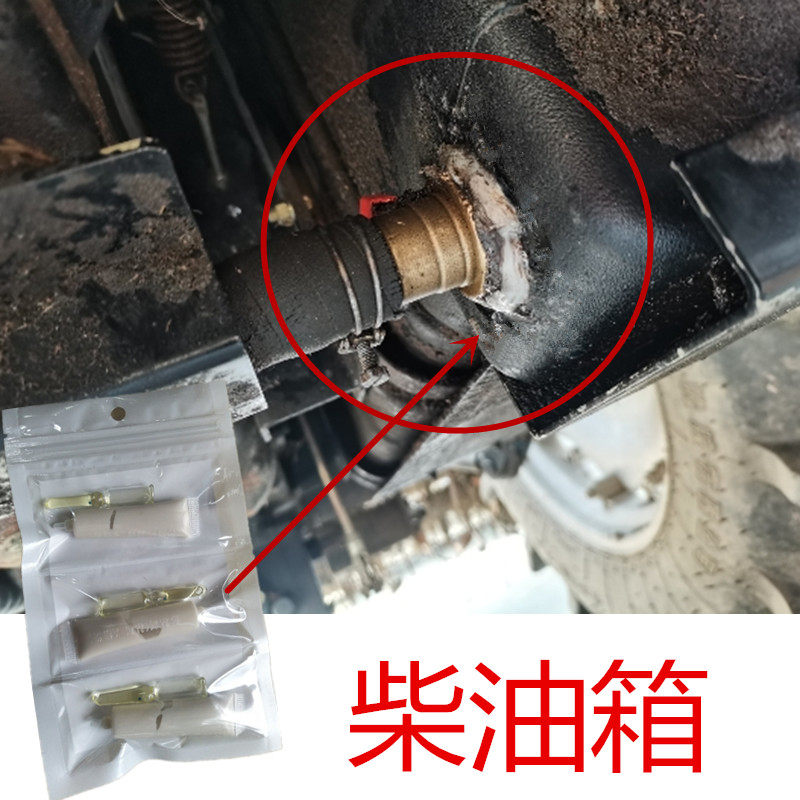 Inlet pipe - leak repair | Love your son well