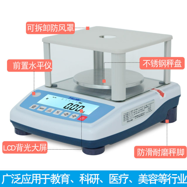 Taiheng T-Scale Hui'Erbang Jsc-Nb/Nhb+ Digital Balance Scale 300G*0.01G ...