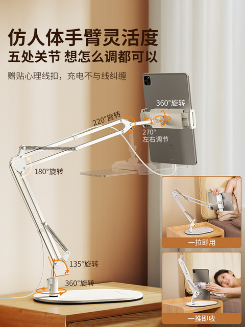 Xiaotian's bedside mobile phone stand lazy stand lying on the bed and ...