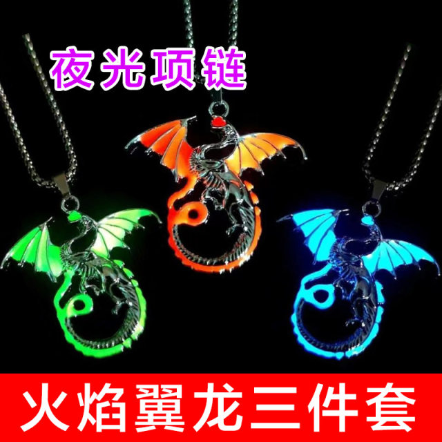 Luminous Northern Wolf King Necklace Flame Dragon Luminous Elementary ...