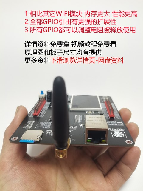 Espressif ESP32S3 Internet of Things development board ETH network port WiFi + Bluetooth remote ...