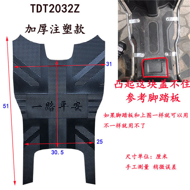 Suitable for Tailing Keyun electric car floor mats Ouyun B new national ...