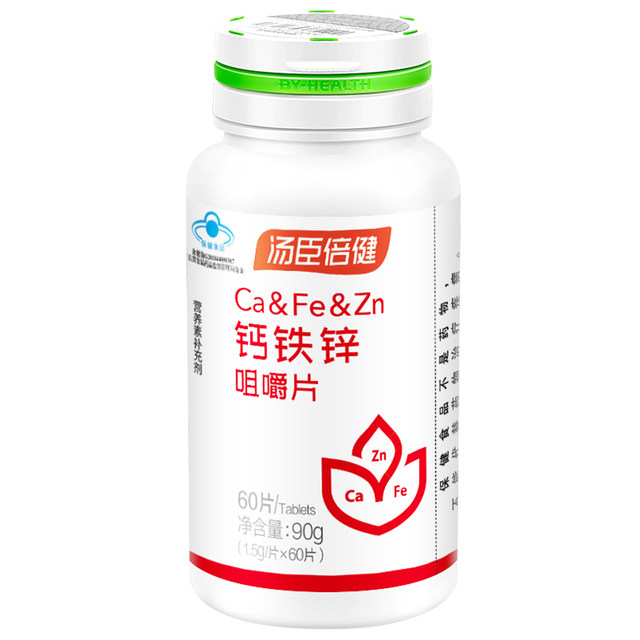 Tomson By-Health Calcium Iron Zinc Children's Calcium Tablets Youth ...