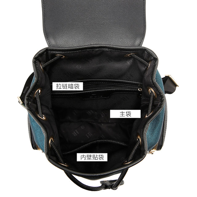 HR Helena Backpack Women's 2024 New Fashion Simple Versatile Backpack ...