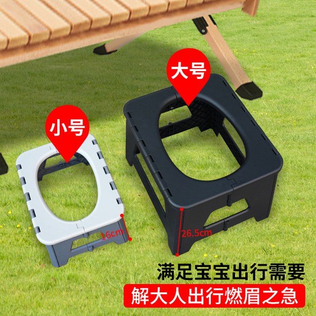 Folding outdoor toilet car emergency camping adult portable women ...