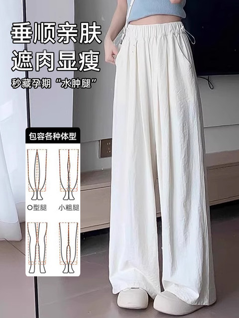 Jingqi maternity pants in spring and summer wear thin style 2025 new ...