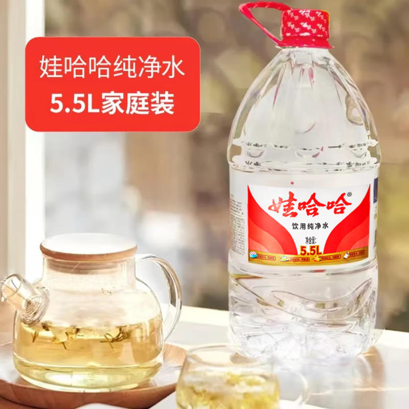 娃哈哈纯净水桶装大桶水5.5L*4桶家庭用水非矿泉水整箱批特价-淘宝网