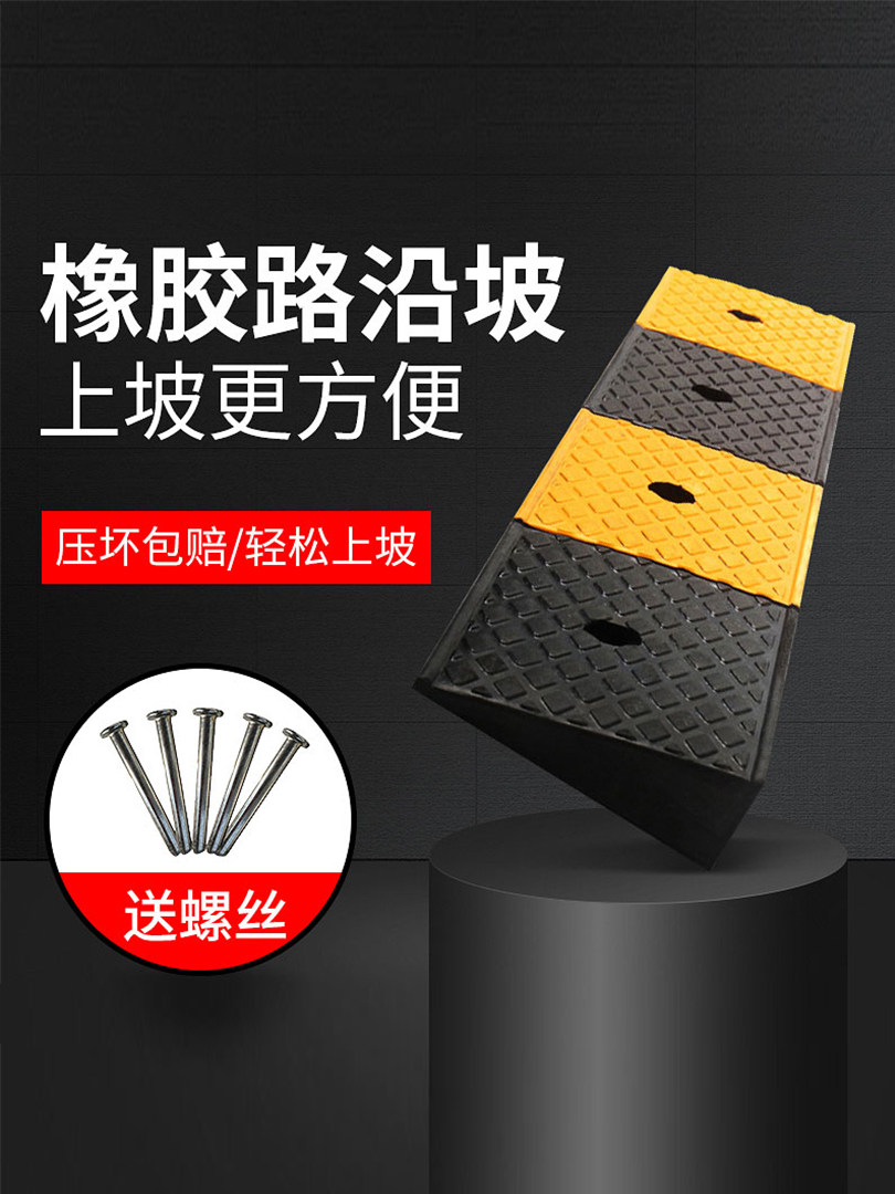 Rubber Stairs Road Tooth Slope Pad - Home Threshold Slope Board - Car ...