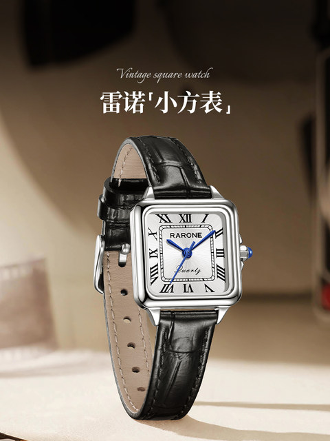Rarone Renault retro small square watch watch women's niche light luxury high-end watch square ...