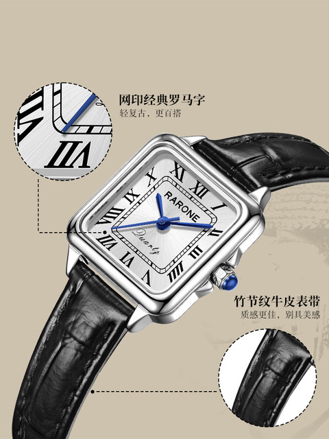 Rarone Renault retro small square watch watch women's niche light luxury high-end watch square ...