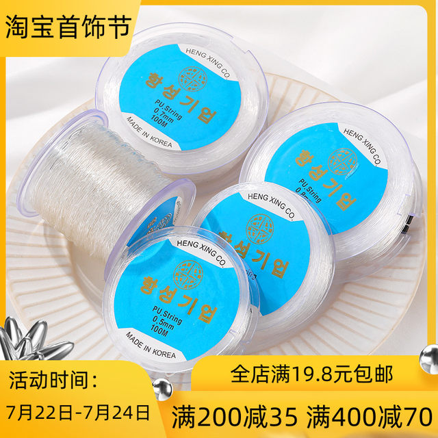 South Korea imported transparent elastic thread crystal thread fishing ...