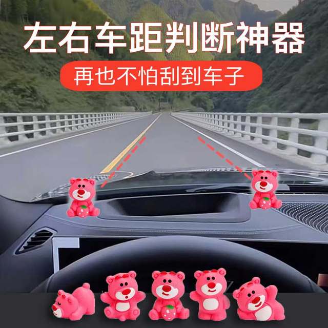 Car luminous spot stickers, novice driver auxiliary artifacts, in-car ...