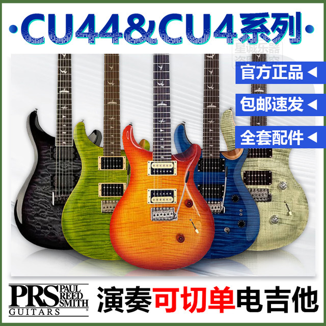 PRS Electric Guitar Se CUSTOM CU44 Signature Edition Indonesian ...