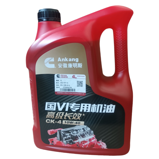 JAC Junling V6A8V9 Shuailing Q6Q3S6 Kangling J5 Cummins National VI ...