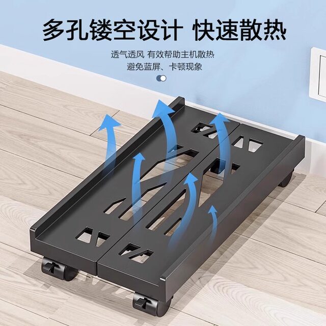 Desktop computer host bracket storage rack removable pulley chassis ...
