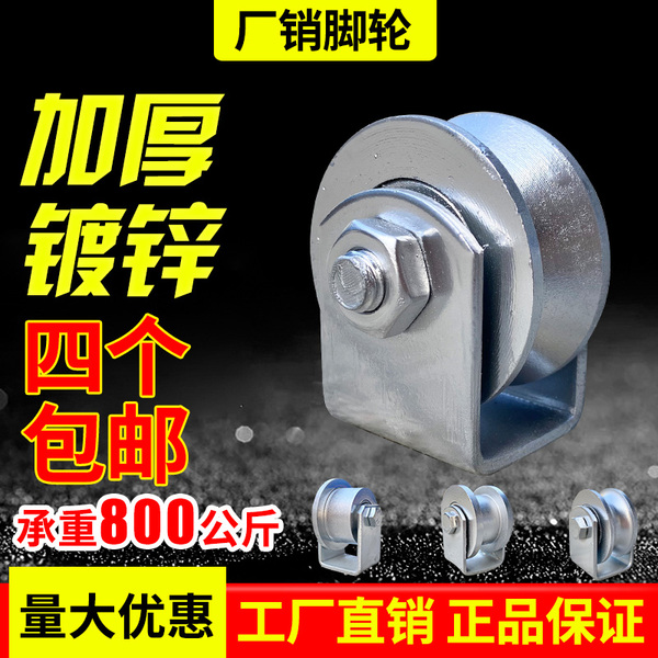 Free shipping track wheel v-type u-type h-type bearing groove | EBUY7 ...