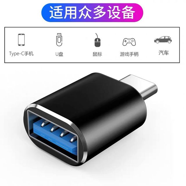 Conversion connector Apple to type-c/to Android type-c to Apple/to USB ...