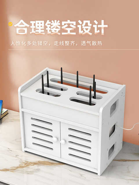 Router storage box plug-in network wireless shielding box home TV light ...