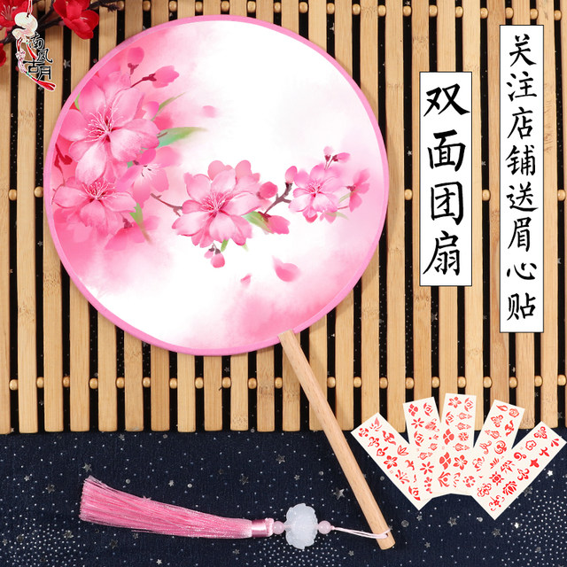 Ancient style round fan double dough fan classical palace fan Chinese ...