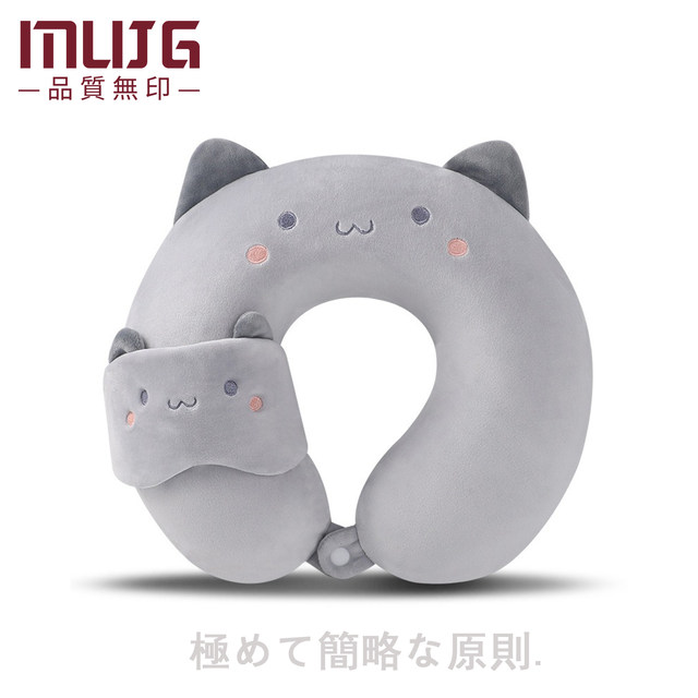 No-print minimalist Japanese memory foam U-shaped pillow office neck ...