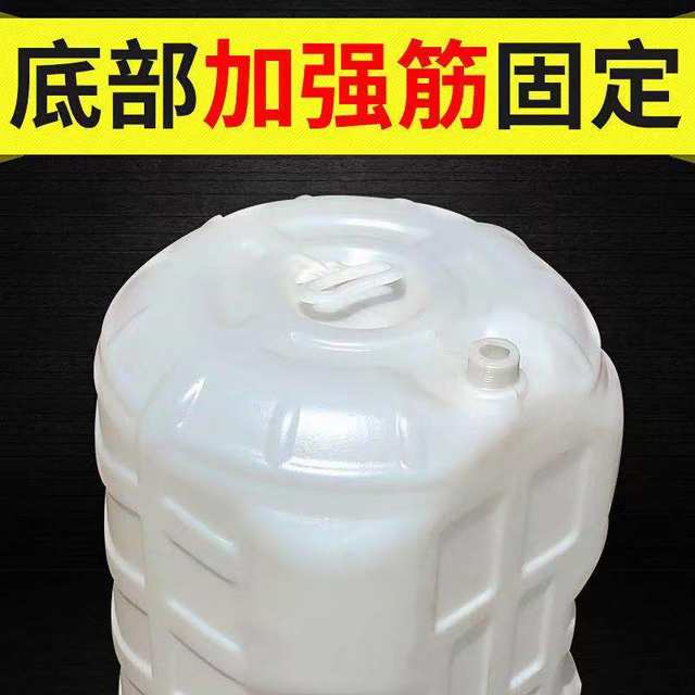 Thickened 100L plastic barrel horizontal barrel food grade water ...