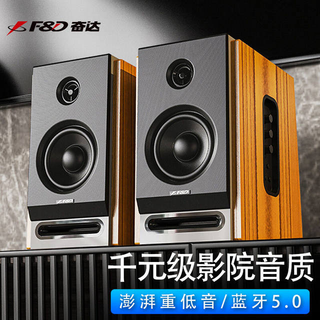 F/D Fenda R28BT speaker computer TV desktop audio Bluetooth desktop ...
