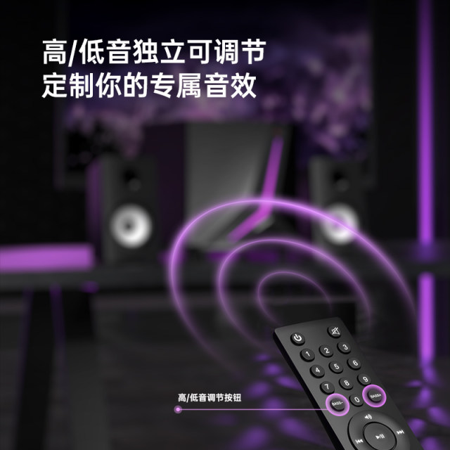 F/D Fenda F670X Bluetooth high-power subwoofer home speaker 2.1 ...