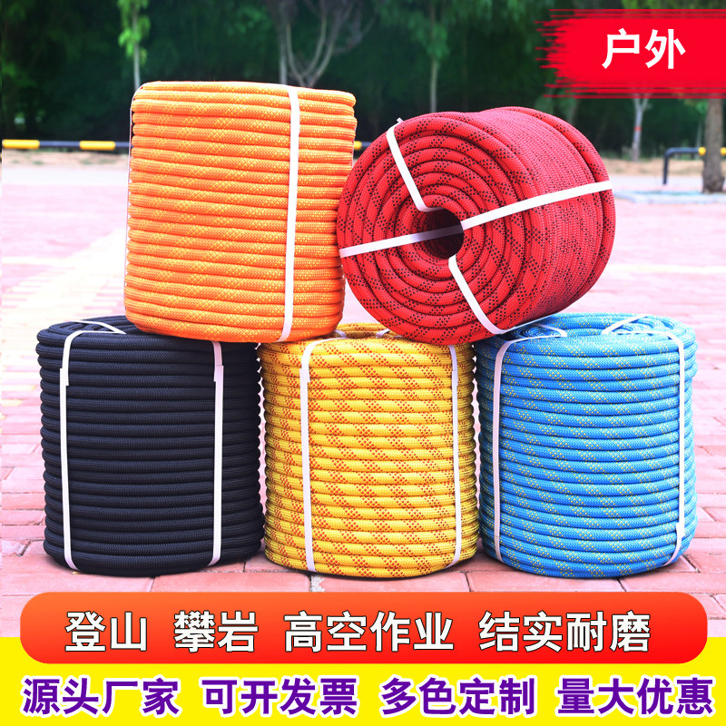 Aerial Work Rope | Outdoor Safety Climbing Rope | Wear-Resistant Nylon ...