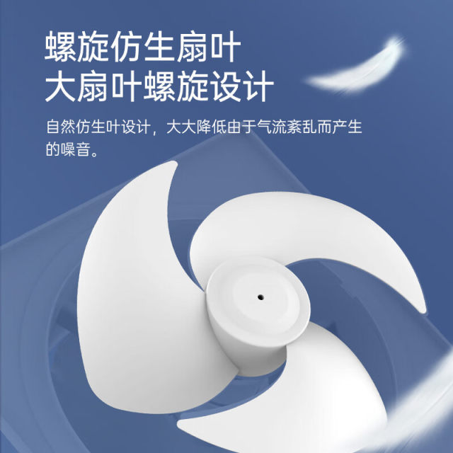 Junlang Tianjing DC frequency converter window ventilation fan bathroom ...