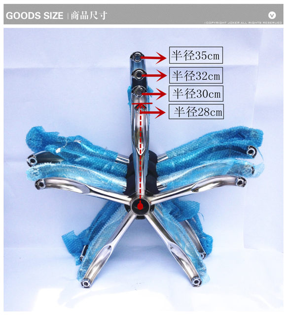 Thickened computer office chair swivel chair lift chair hardware ...