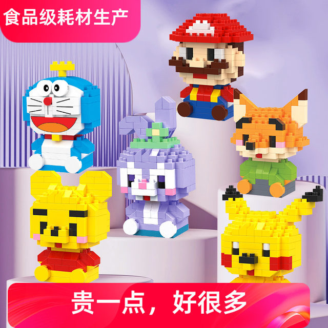 Mini tiny particles assembled educational blind box Xingdailu cartoon ...