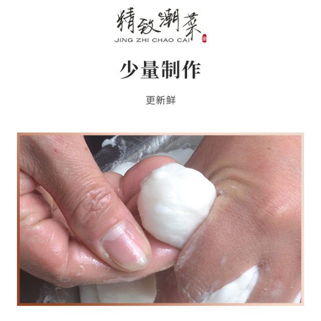 Exquisite Chaozhou cuisine, high-end authentic hand-made cuttlefish ...