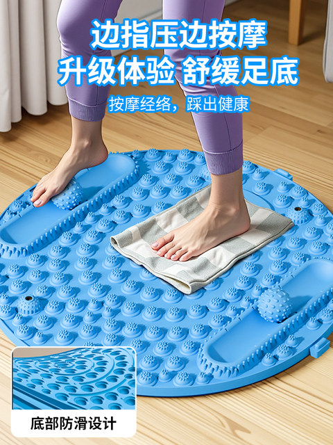 Super jogging acupressure board foot massage pad sole meridians toe ...