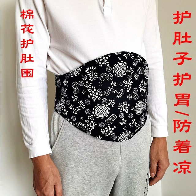 Adult belly protection circumference cotton waist protection elderly ...