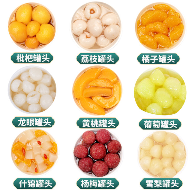 Canned fruit mixed package 248g*6 yellow peach, lychee, loquat ...