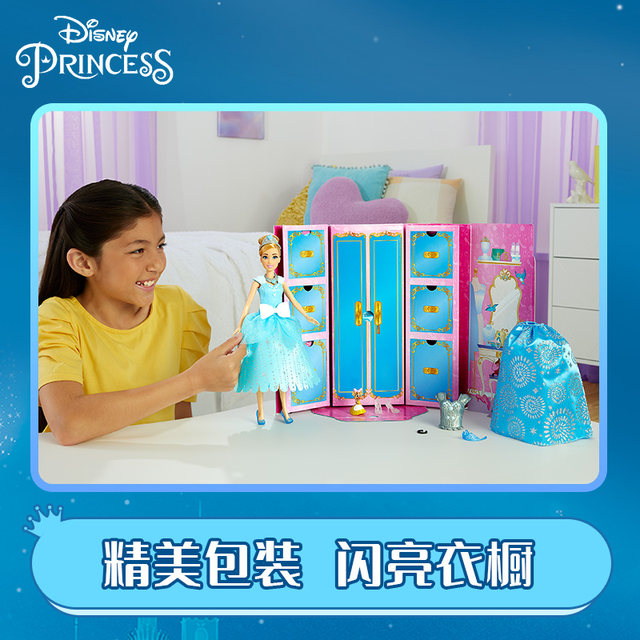 Barbie Disney Shine Fashion Set Cinderella Princess Sandy Girls ...