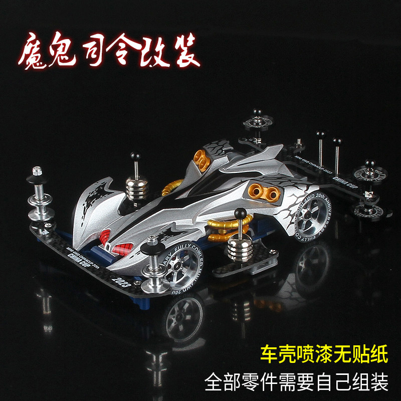 Mini Four-Wheel Drive Four-Wheel Drive Brother Big Mac Modified Racing ...