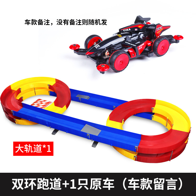 Yangkai Four-Wheel Drive Track Four-Wheel Drive Brother Track Track ...