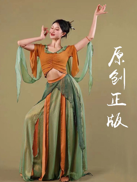 Dunhuang Feitian Dance Suit Female Fairy Elegant Classical Dance ...