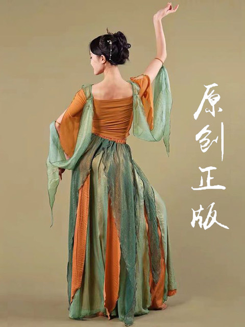 Dunhuang Feitian Dance Suit Female Fairy Elegant Classical Dance ...