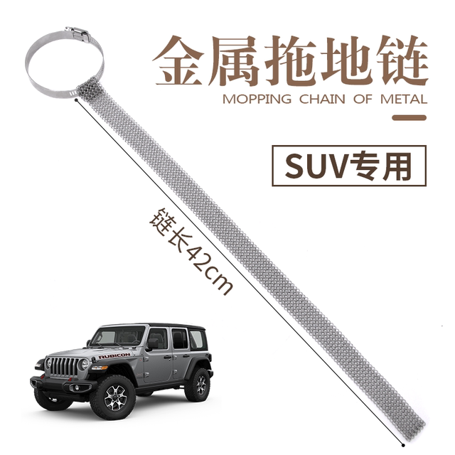 Anti-static mopping zone grounding strip wear-resistant removal exhaust ...