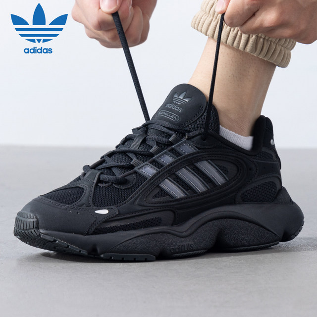 Adidas clover daddy shoes men's shoes women's shoes 2025 spring new ...