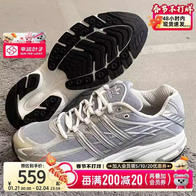 adidas Adidas Three -leaf Men's Shoes Women's Shoes Retro Sports Shoes ...