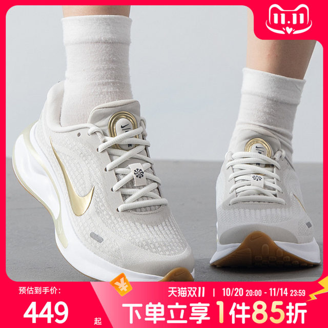 NIKE Nike Women's Shoes Running Shoes Autumn Official JOURNEY RUN ...
