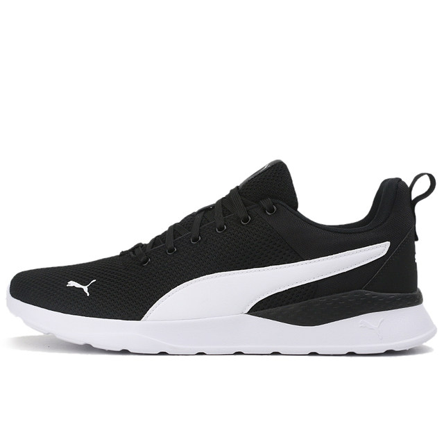 PUMA Puma official website men's shoes and women's shoes 2024 Winter ...